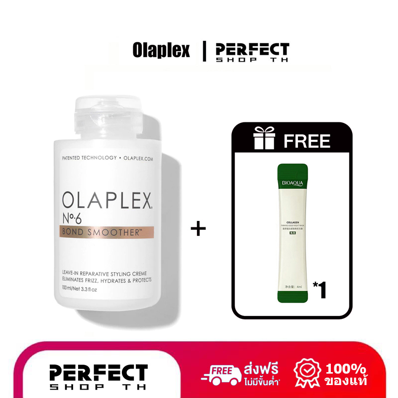 Olaplex No 6 100 Ml olaplex-no-6-100-ml