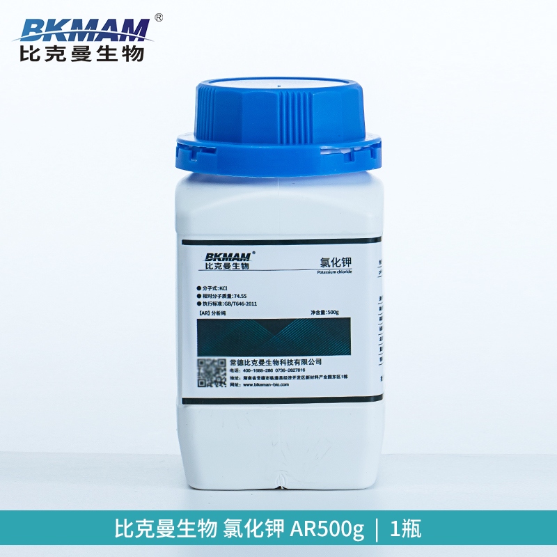 Beekman biological potassium chloride KCl laboratory chemical reagent ...