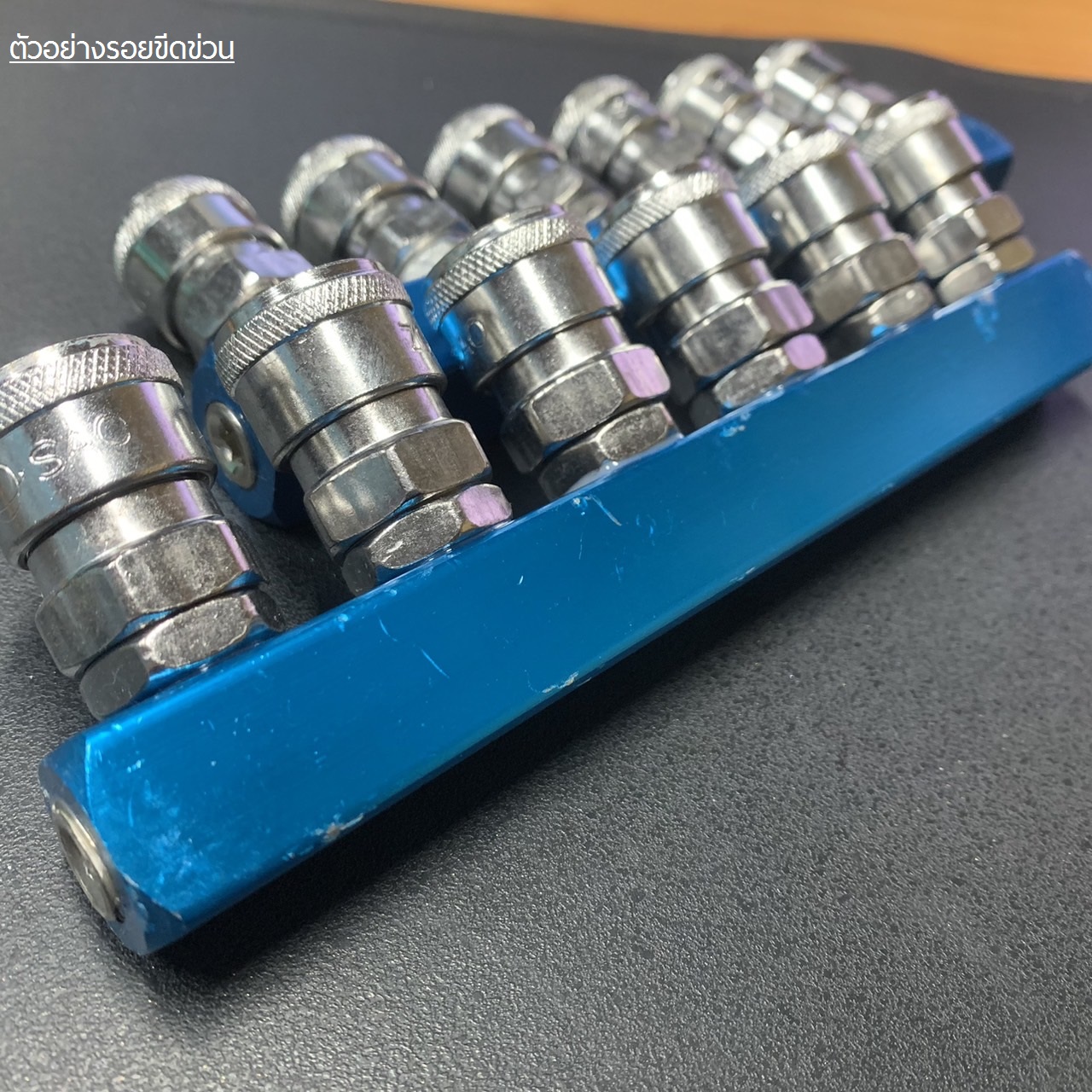 ข้อต่อลม คอปเปอร์สวมเร็ว Quick Copper Multi Socket แบบฐานตรง เกลียว14 ...