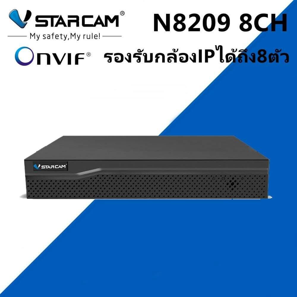 VStarcam กล่องบันทึก Eye4 NVR 9CH/16CH (ฺBlack) By.Center-it - Center ...
