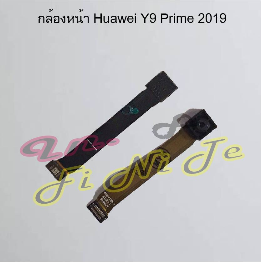 กล้องหน้า [Front Camera] Huawei Y5 2019,Y5 II,Y6 II,Y6 Prime,Y6p 2020 ...