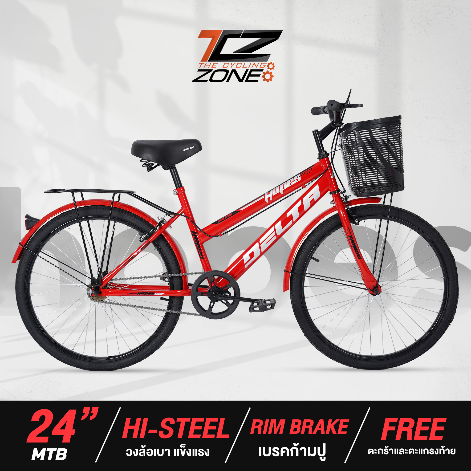 จักรยานเสือภูเขา MTB 24 นิ้ว MOUNTAIN BIKE (ไม่มีเกียร์) DELTA รุ่น HOPES คละสี By The Cycling ...
