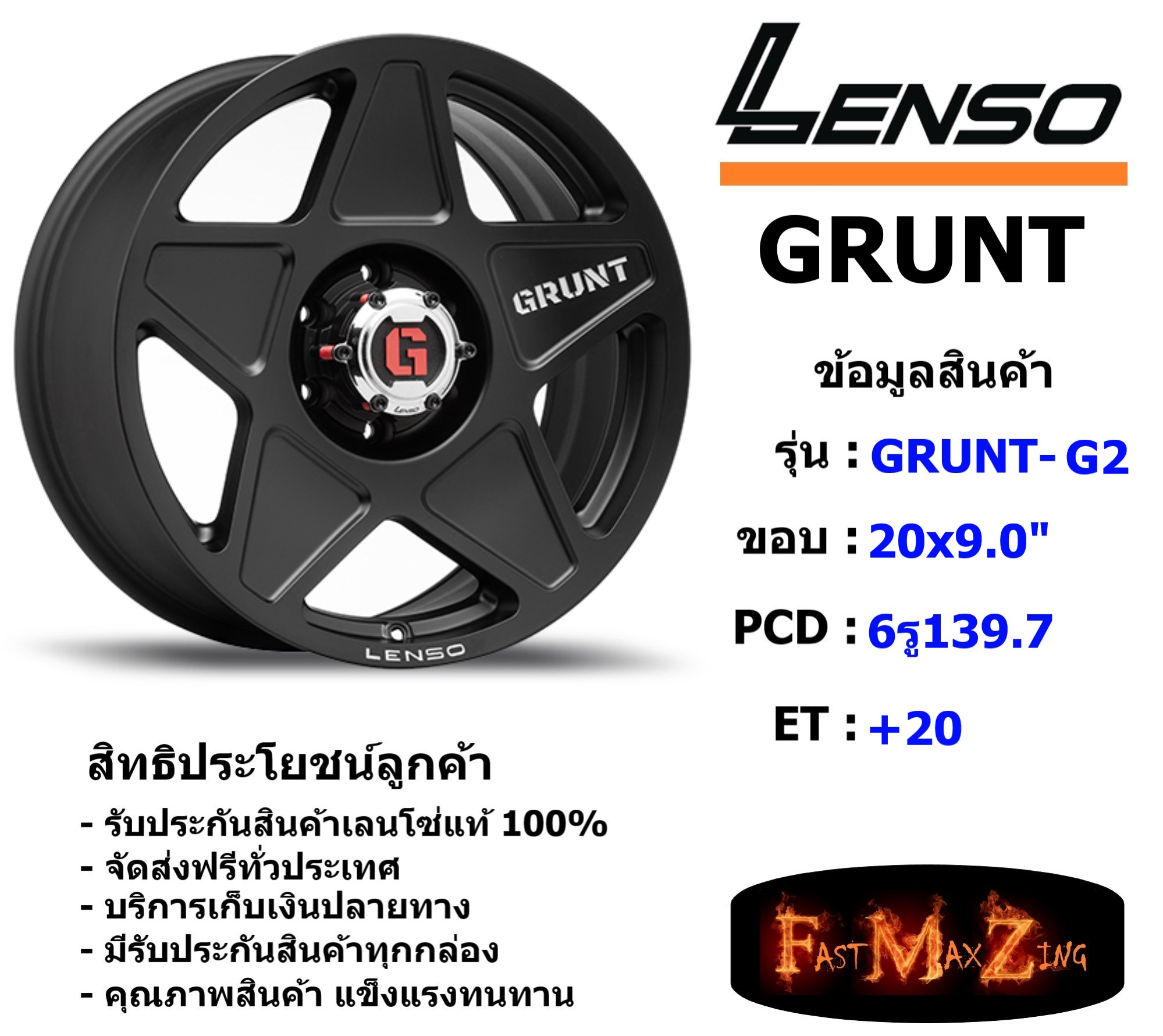 Lenso Wheel GRUNT-G2 ขอบ 20x9.0" 6รู139.7 ET+20 สีMB แม็กเลนโซ่ ล้อแม็ก ...