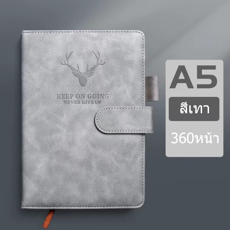 สมุดโน้ต A5 100GSM กระดาษน่ารัก 360 หน้า ไดอารี่ ปกหนัง อุปกรณ์การเรียน ...