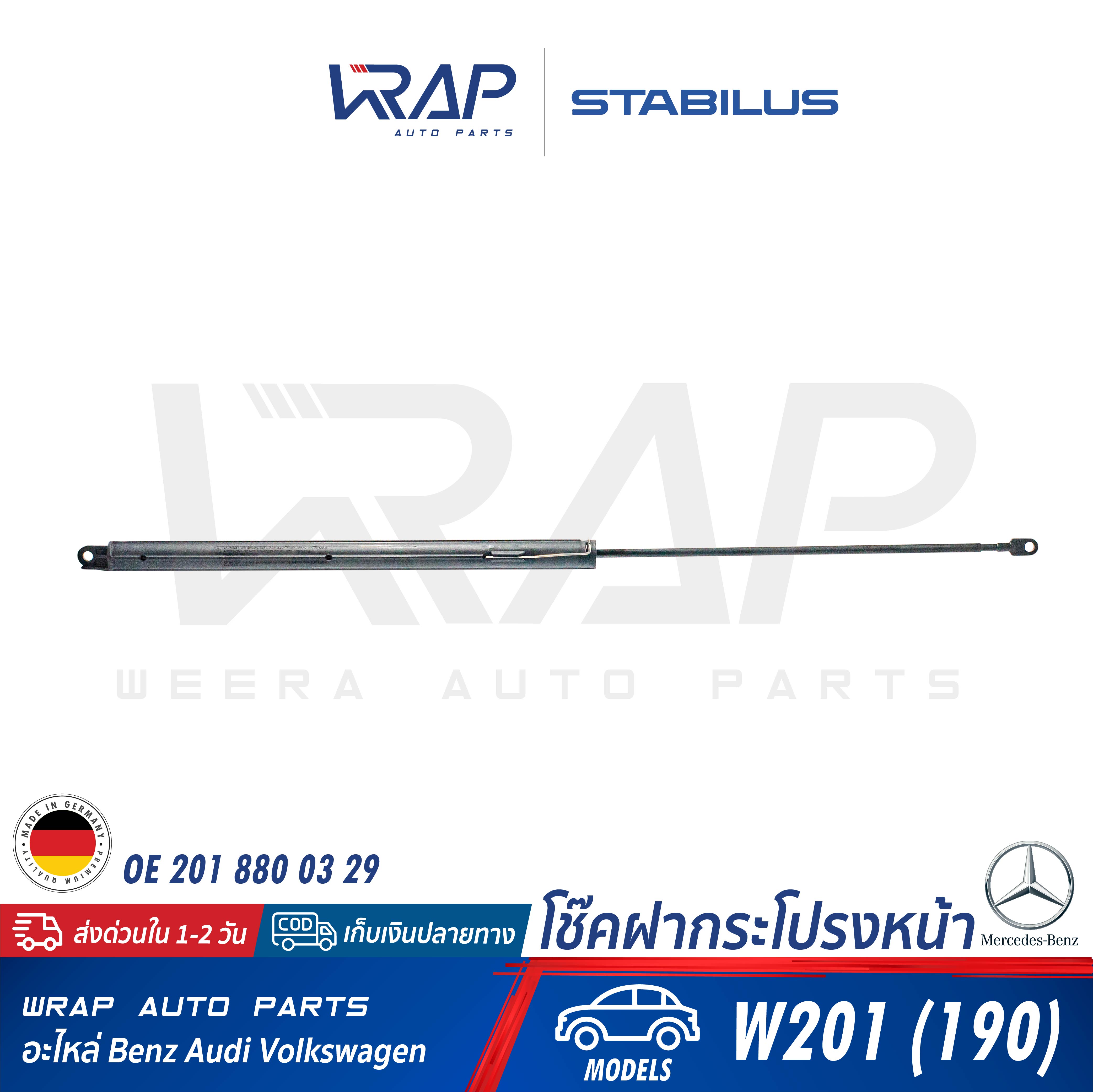 BENZ น้ำมันเกียร์ ออโต้ 9 สปีด (9G-Tronic) (725.008) MB236.17 ขนาด 1 5 ...