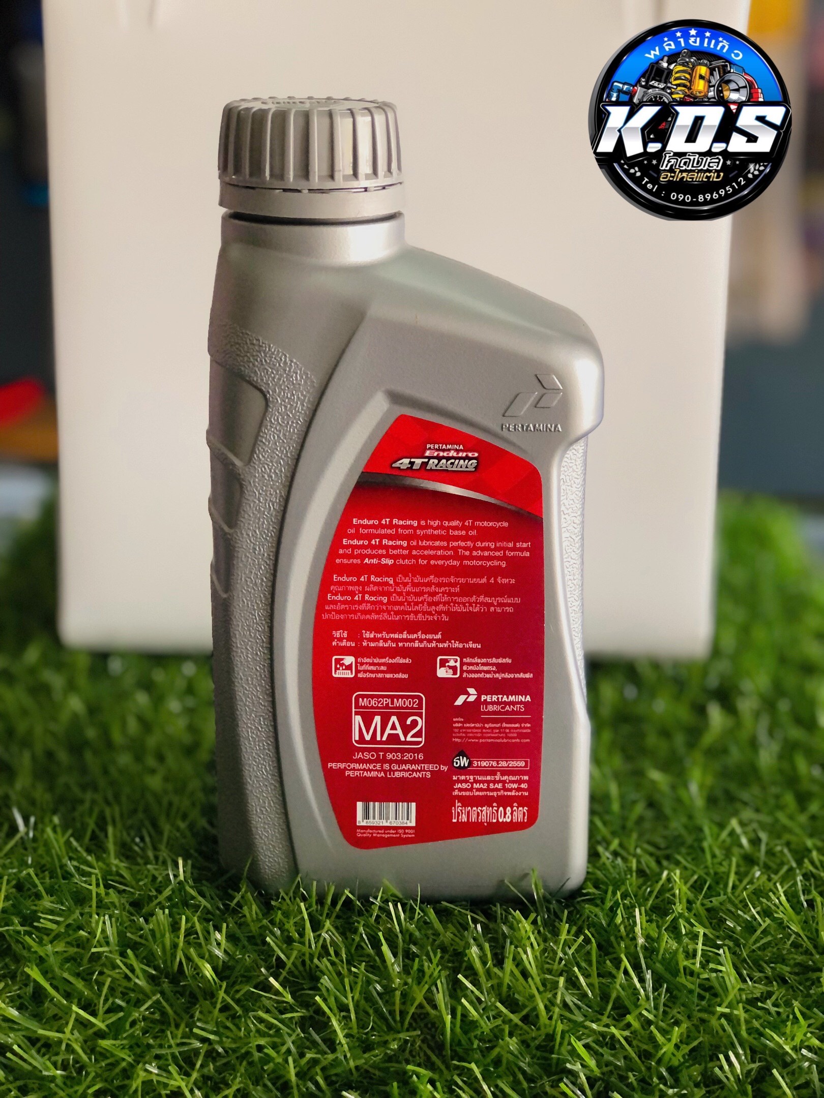 น้ำมันเครื่อง ENDURO 4T RACING 10W-40 ( 0.8 L) เกรดสังเคราะห์ JASO MA2 ...