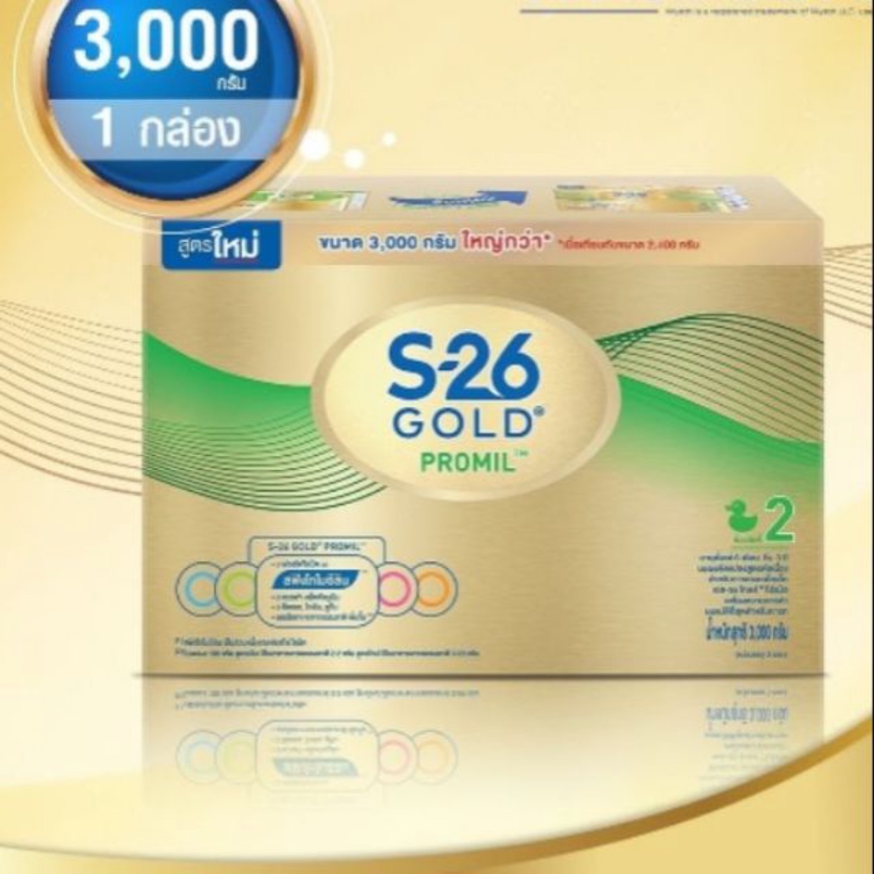S26 GOLD Promil สูตร2 นมผง เอส-26 โกลด์ โปรมิล สูตร2 ขนาด3000g หมดอายุ ...