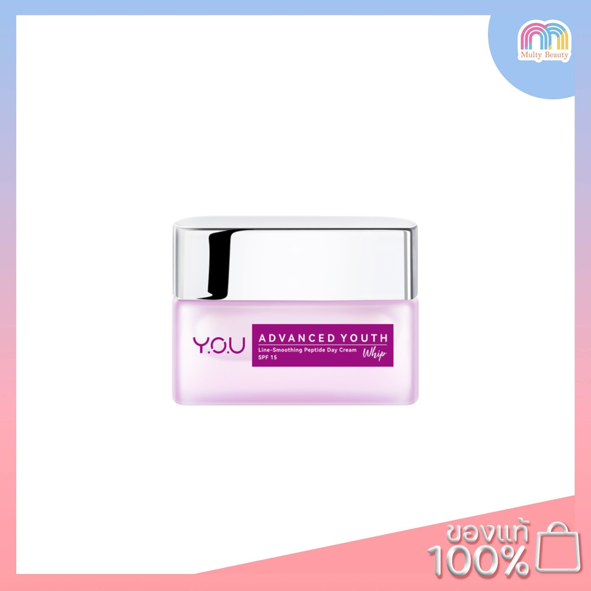 Y.O.U Advanced Youth Peptide Day Cream SPF15 | Lazada.co.th