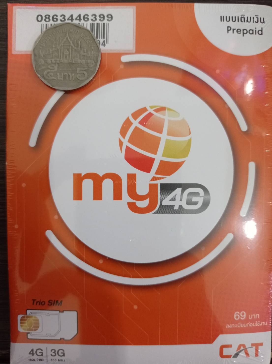 LA1.no.4เลือกเบอร์ได้ ซิมมายแคท4G มงคล สวยสวย 086 344848 9 - HengEiLee - ThaiPick