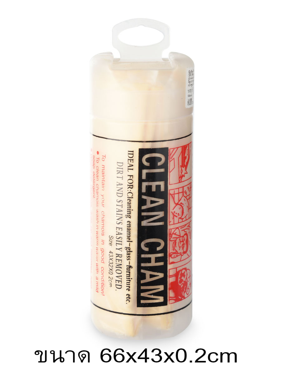 CLEAN CHAM ผ้าชามัวร์ ผืนใหญ่ ขนาด 66x43x0.2 cm ผ้าเช็ดรถชามัว ผ้าเช็ด ...