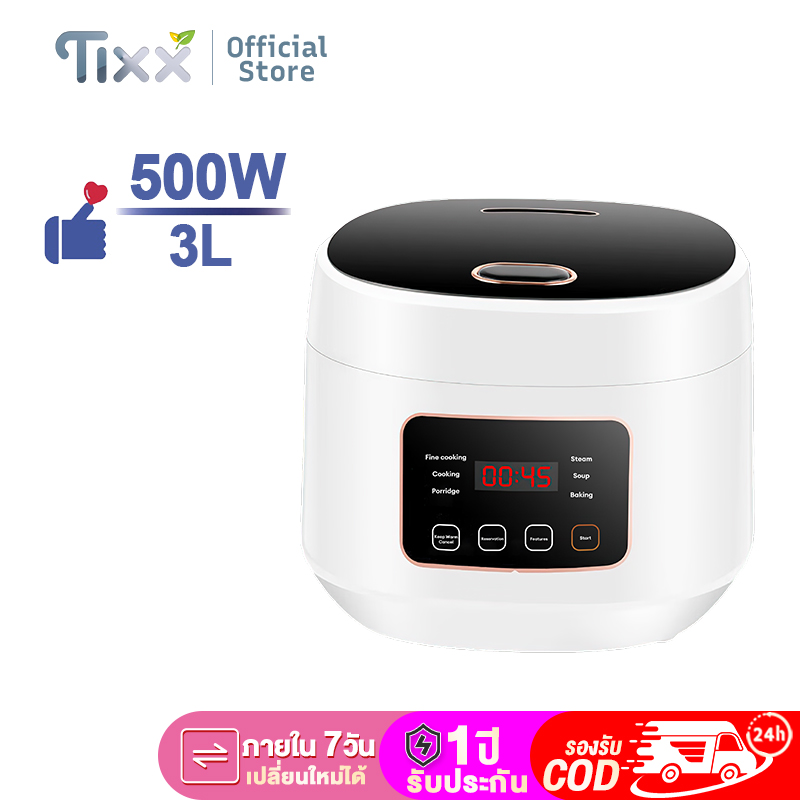 TIXX หม้อหุงข้าวไฟฟ้า 3ลิตร หม้อหุงข้าวอัจฉริยะ หุงข้าวต้มผัดทอดอุ่น ...