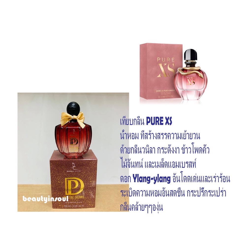 น้ำหอม Dorall Collection Pristine Dreams 100ML PERFUME Dorall ...