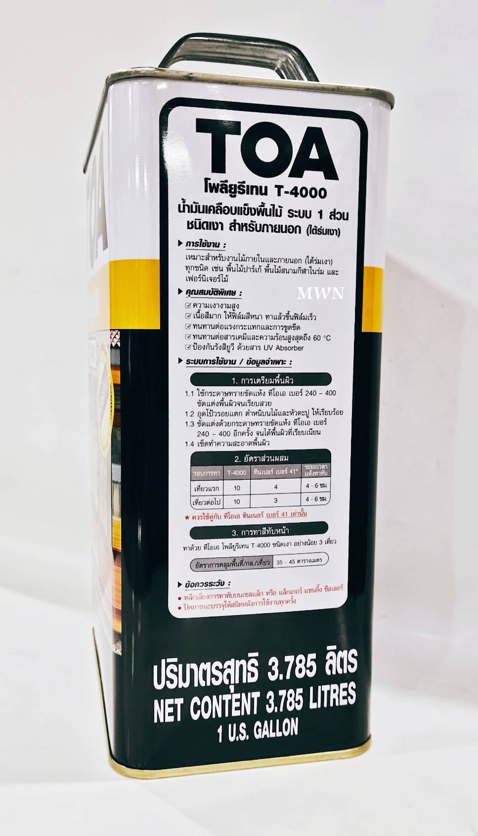 TOA Polyurethane T-4000 โพลียูรีเทน 1K ชนิดเงา สำหรับภายนอก ขนาด 1แกลลอน 3.785ลิตร - ส่งแน่นอน ...