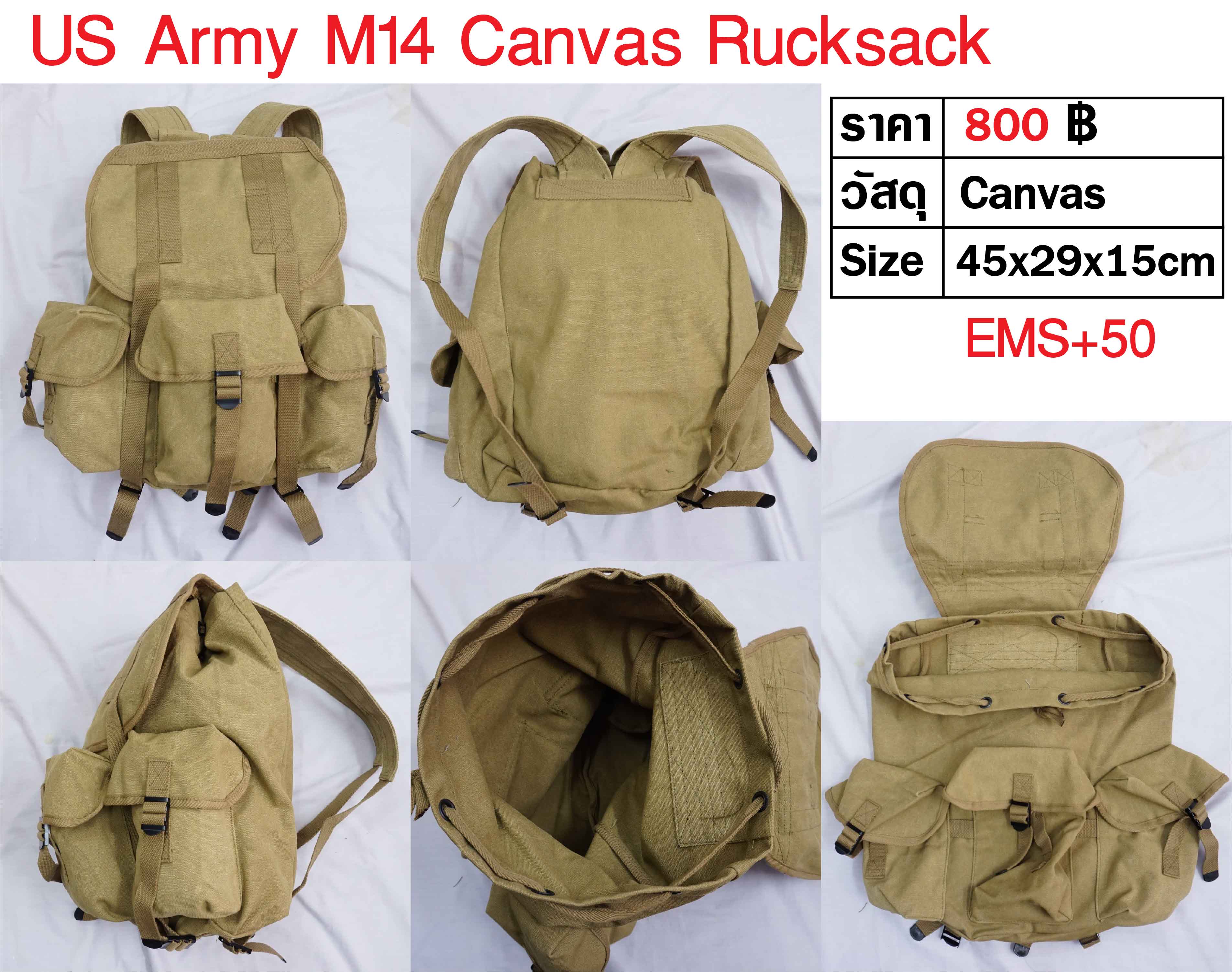 กระเป๋าเป้ ทหารอเมริกา เป้สะพายหลัง WW2 US Army M14 Backpack Rucksack ...