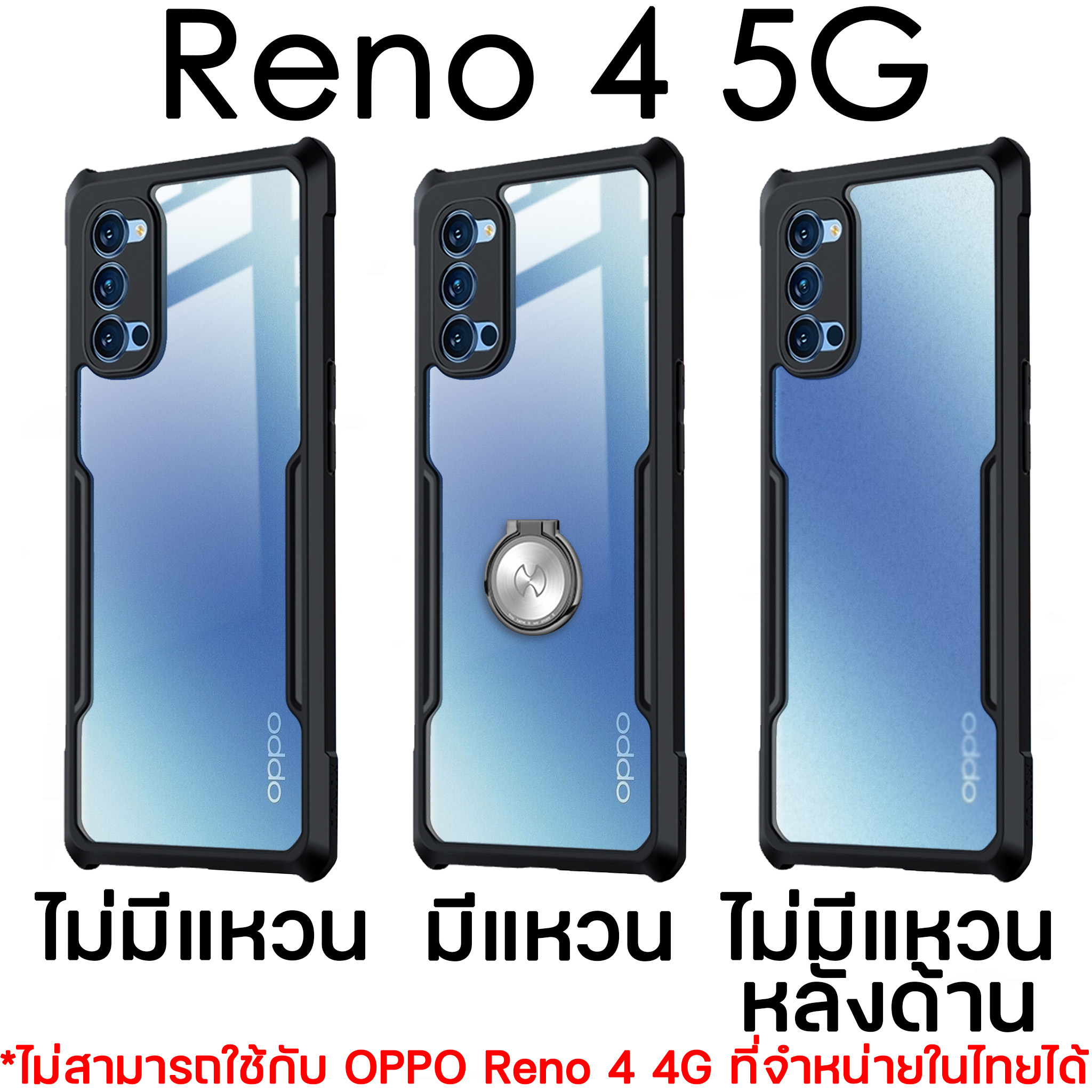 ของแท้ Xundd Case สำหรับ OPPO Reno 6 5G / Find X3 / Find X3 Pro / Reno ...