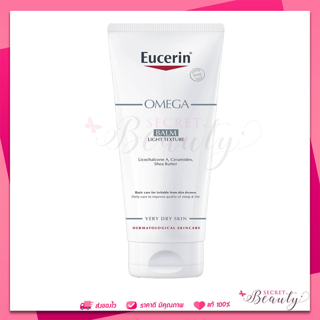 Eucerin omega balm light texture 200ml ยูเซริน โอเมก้า ผิวแพ้ง่าย ผื่น ...