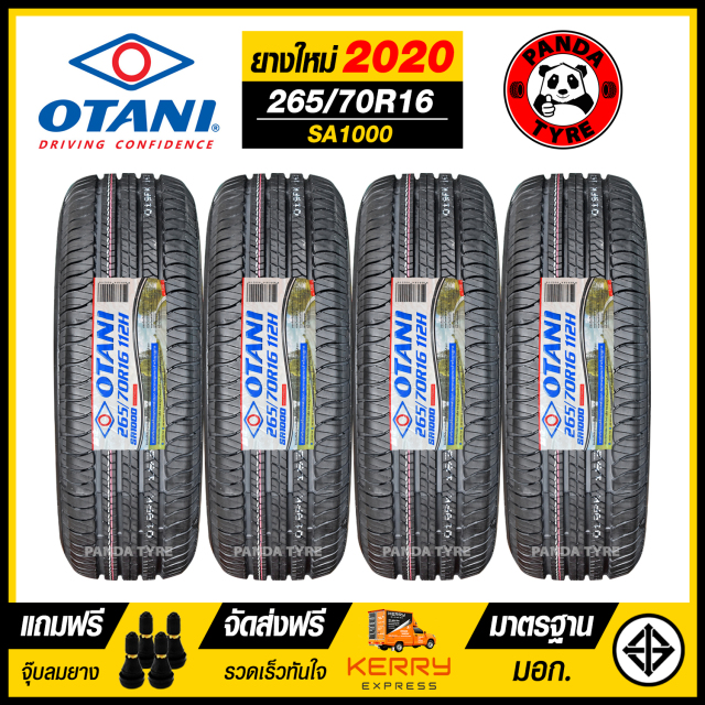 มีขาย ยางรถยนต์ OTANI 265/70R16 (ขอบ16) รุ่น SA-1000 จำนวน 4 เส้น (ยางใหม่ปี 2020) ราคาล่าสุด