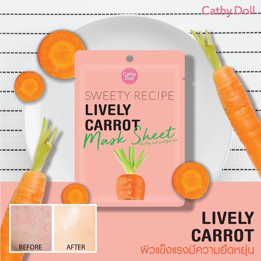 แผ่นมาส์กหน้า แครอท เคที่ดอลล์ Cathy Doll Sweety Recipe Mask Sheet 25g ...
