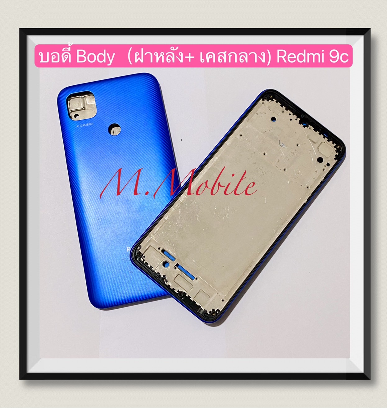 บอดี้ Bodyฝาหลัง เคสกลางXiaomi Redmi 9C - M.Mobile 1610956986 - ThaiPick