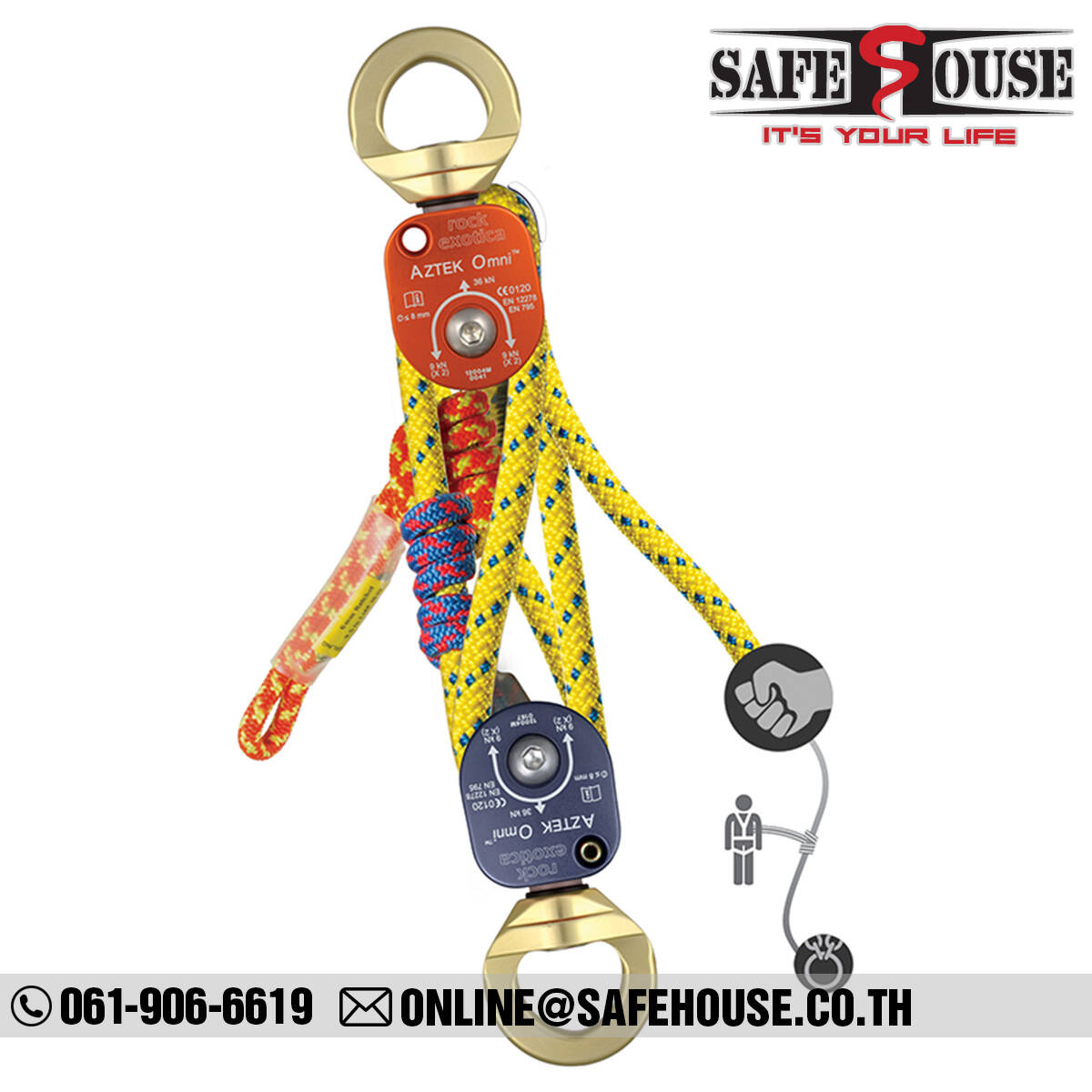 ชุดรอกทดแรง Aztek Pulley Kit แบรนด์ Rock Exotica - Safe House Store ...