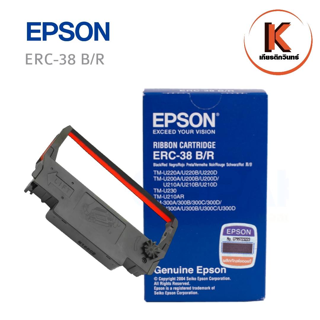 EPSON ERC-38 B/R Ribbon Cartridge ตลับผ้าหมึก สีดำ-แดง สำหรับเครื่องพิมพ์ใบเสร็จ แบบหัวเข็ม ตลับ ...