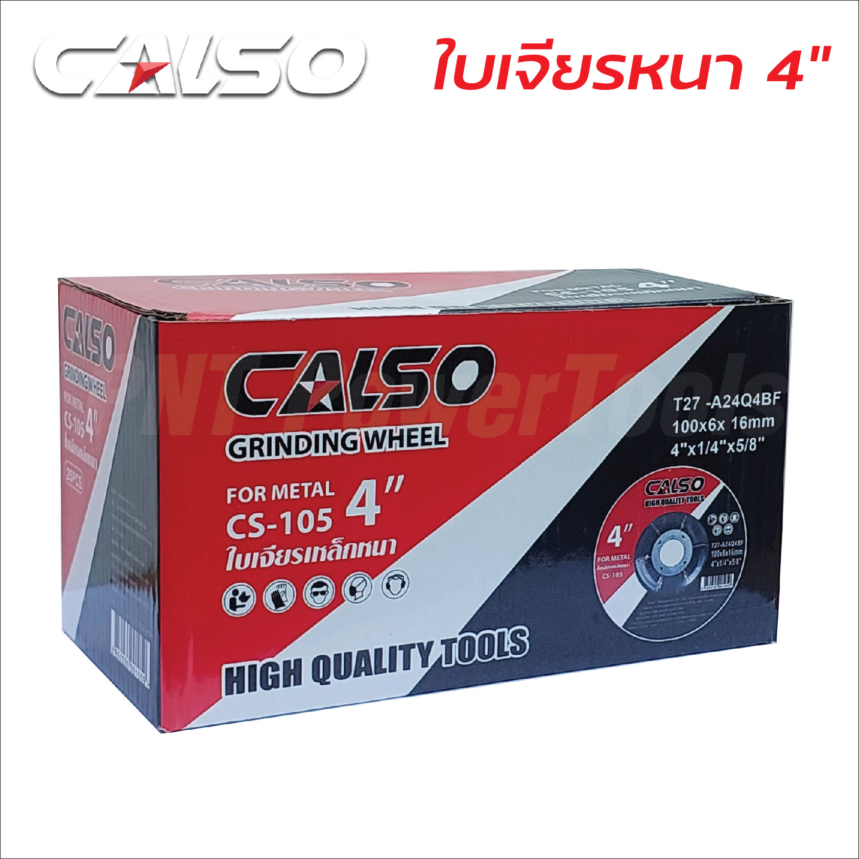 CALSO ใบเจียรหนา 4 นิ้ว (6 มิล) สำหรับงานเหล็ก และสแตนเลส ใบเจียรเหล็ก ใบเจียรสแตนเลส - Tools ...