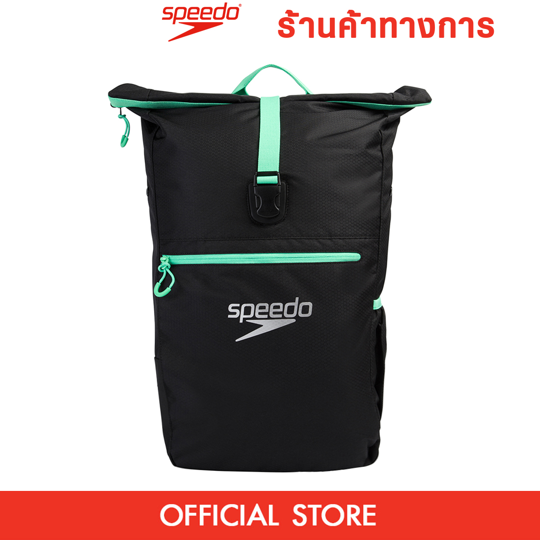 SPEEDO Team Rucksack III กระเป๋าเก็บอุปกรณ์ว่ายน้ำผู้ใหญ่ กระเป๋าว่าย ...