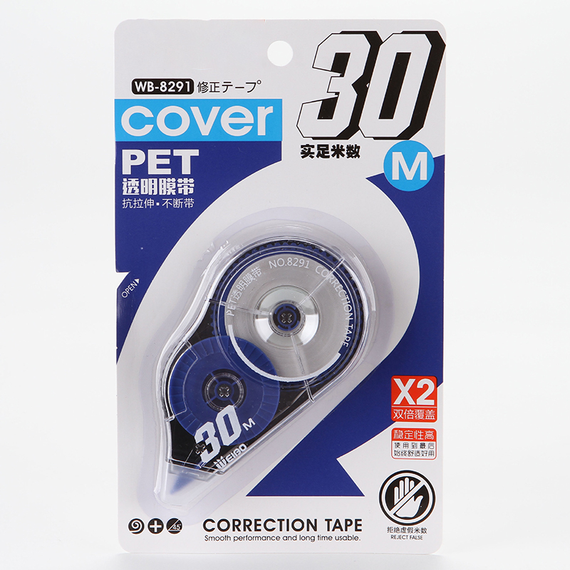 5mm*30M Cute White Out Corrector Correction Tape Promotional Gift ...