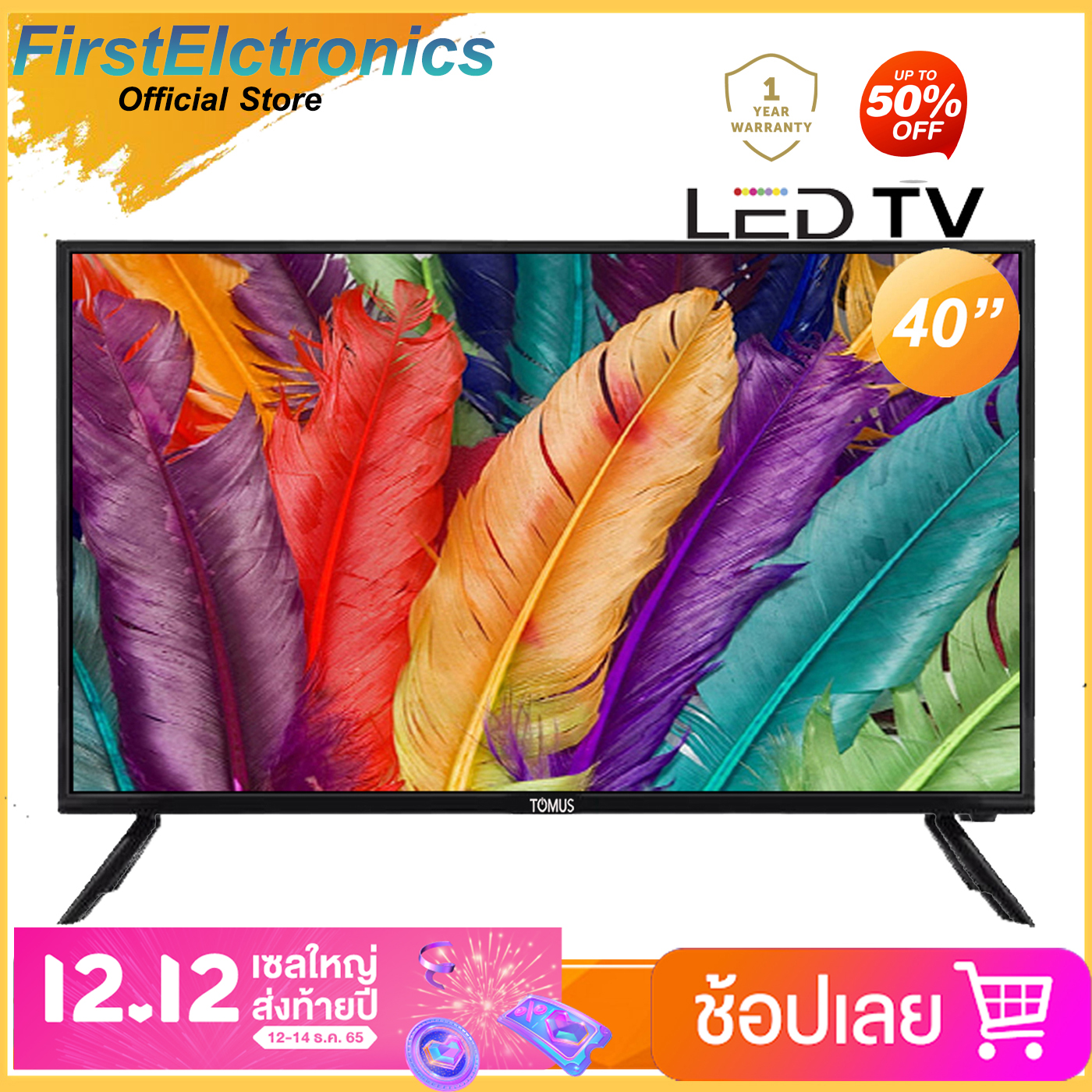 TOMUS ทีวี 40 นิ้ว LED TV อนาลอค ทีวี Full HD Ready โทรทัศน์ ขนาด 40 นิ้ว ฟรี สาย HDMI (2xUSB ...
