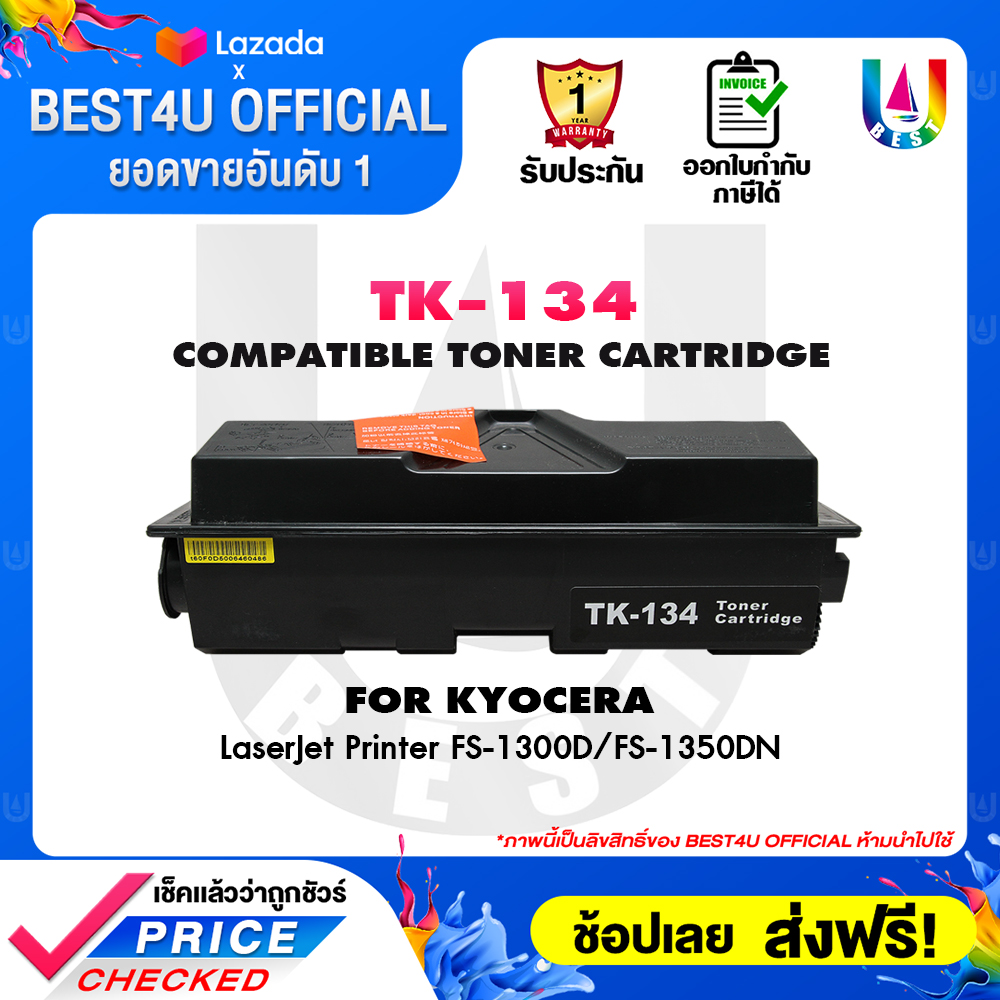 2BR06520 2F906240 2F906230กระดาษลูกกลิ้งยางสำหรับ Kyocera FS1028 1035 ...