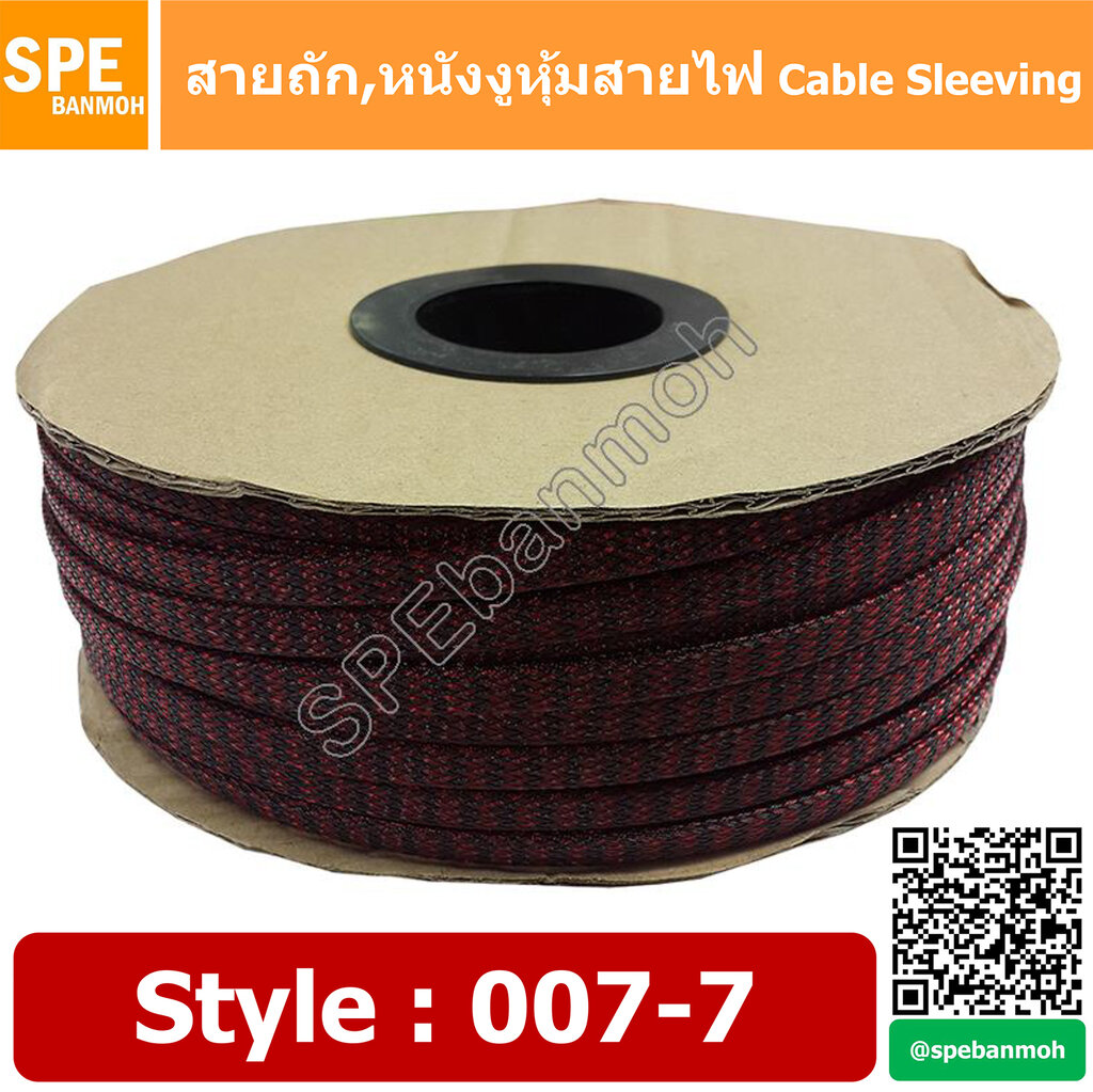 สวิทช์ชิ่งพาวเวอร์ซัพพลาย Meanwell SE-100-24 ไฟเข้า 220VAC ไฟออก 24V 41 ...