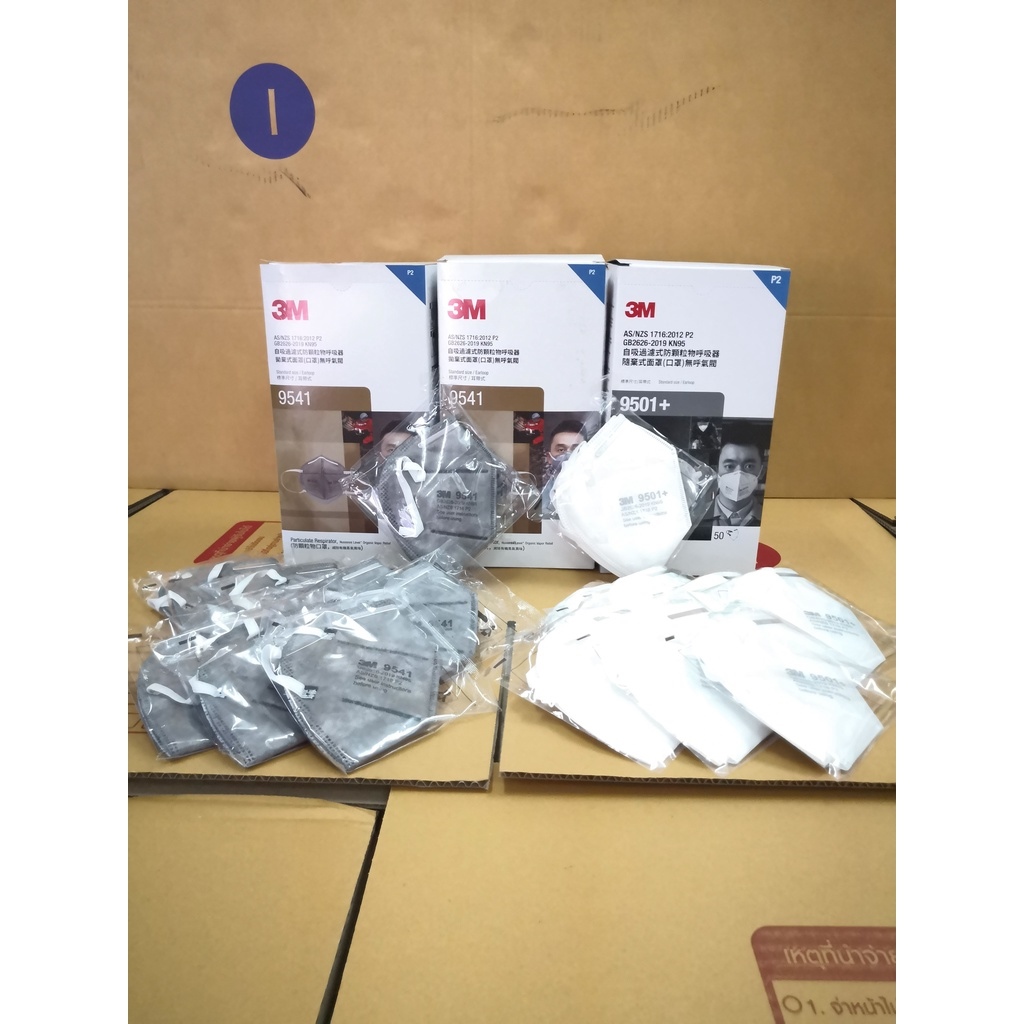 3m หน้ากาก kn95 9501 สวมใส่แบบ หน้ากากอนามัย / หน้ากากคาร์บอน N95 9541 มาตรฐาน p2 และ มาตรฐาน ...