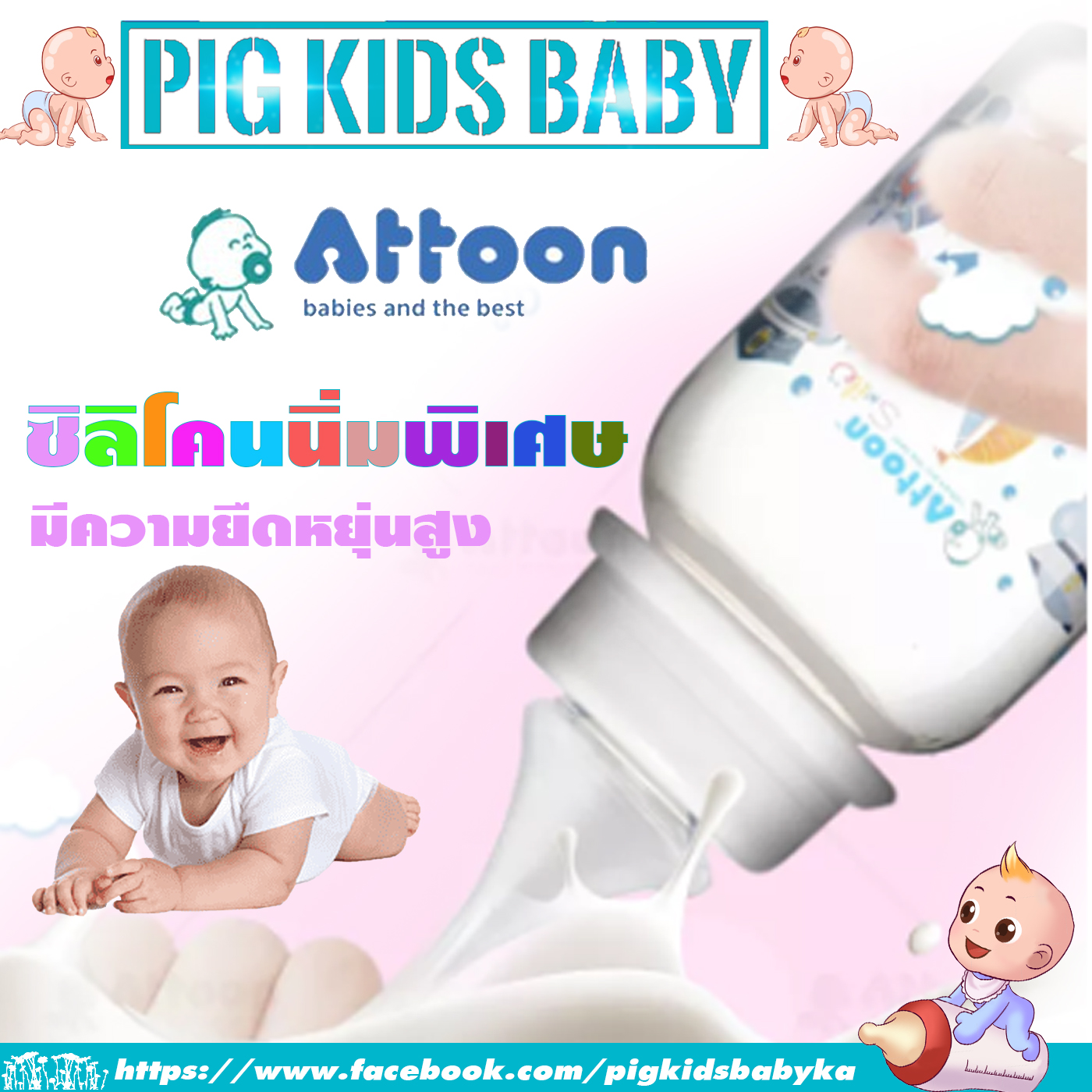 ATTOON ขวดนมเด็ก (แพ้ค3ขวด)ขวดนมทารก ขวดนม 4 ออนซ์ ขวดน้ำหัดดูด Smile 4 Oz [แพ็ค 3] ขวดนมใส ...