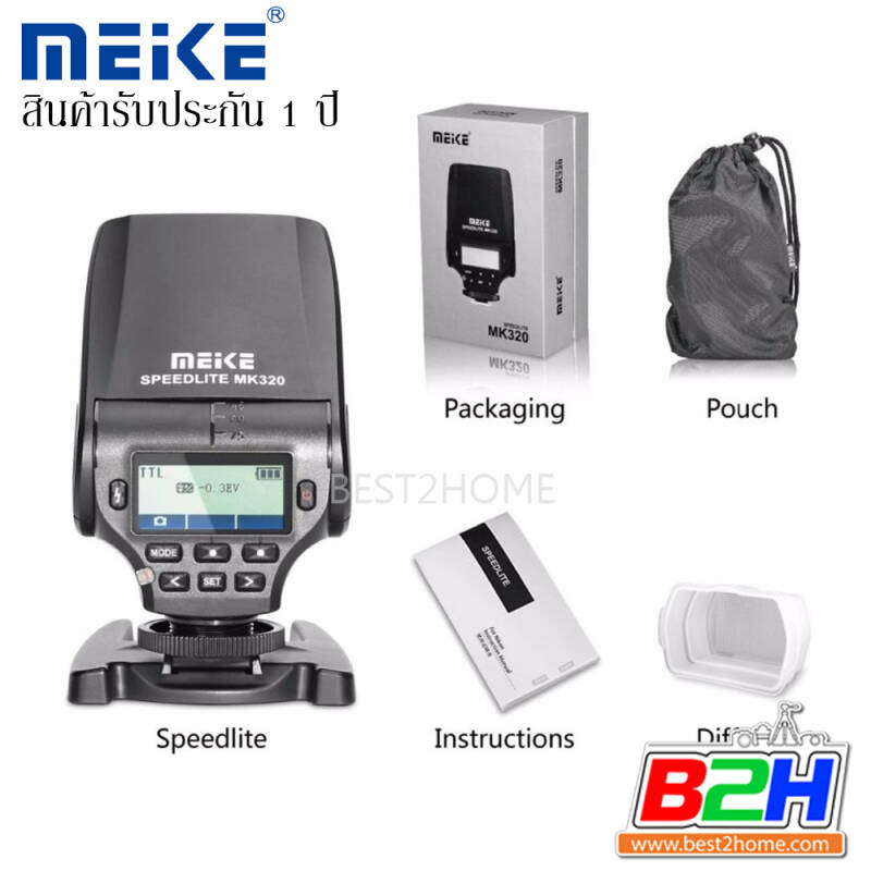 Meike Flash MK320 Mirrorless Speedlite GN-32 TTL for Fujifilm ประกัน 1 ...