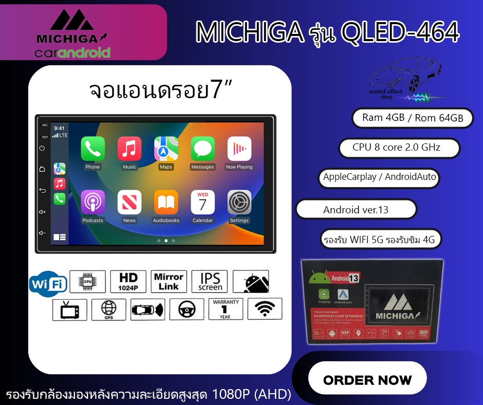 MICHIGA รุ่น MG-7464 สเปค RAM4 ROM64 จอแอนดรอยเครื่องเสียงติดรถยนต์ แอนดรอยดแท้ จอแอนดรอยใส่รถ ...