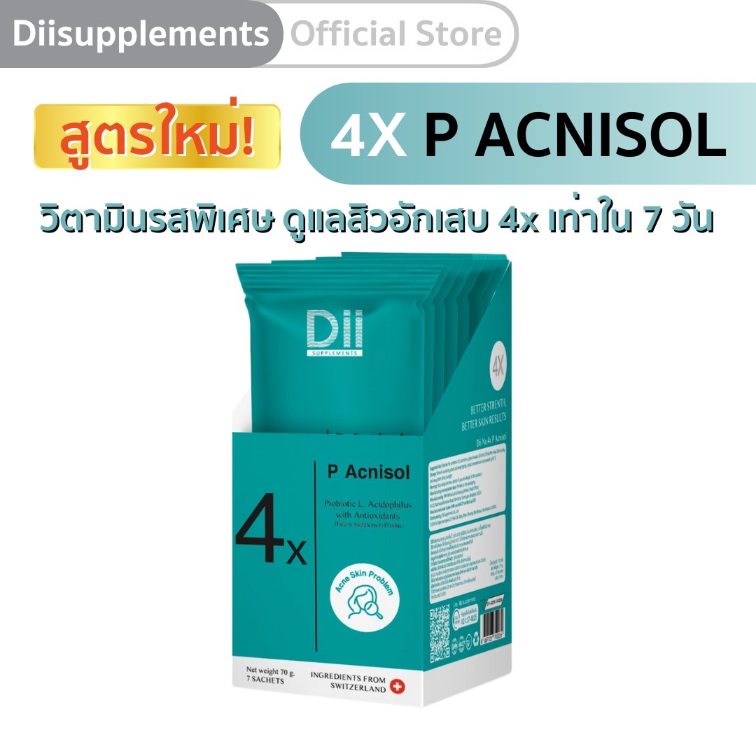 [New Arrival] Dii No.4x P Acnisol (7 ซอง) | Lazada.co.th