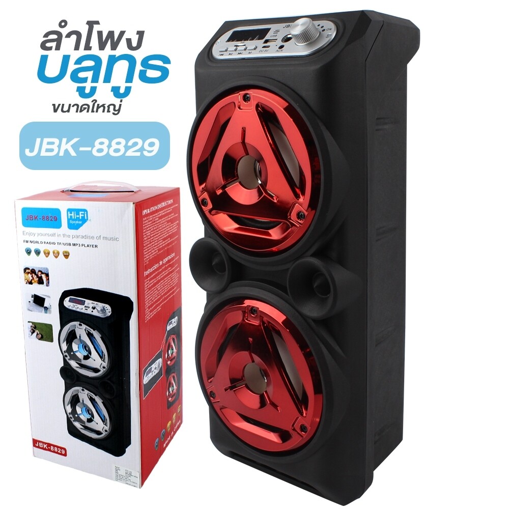 ลำโพงบลูทูธ ลำโพงไร้สาย คละสี รุ่น JBK-8829-BT-MINI-SK-K3 | Lazada.co.th