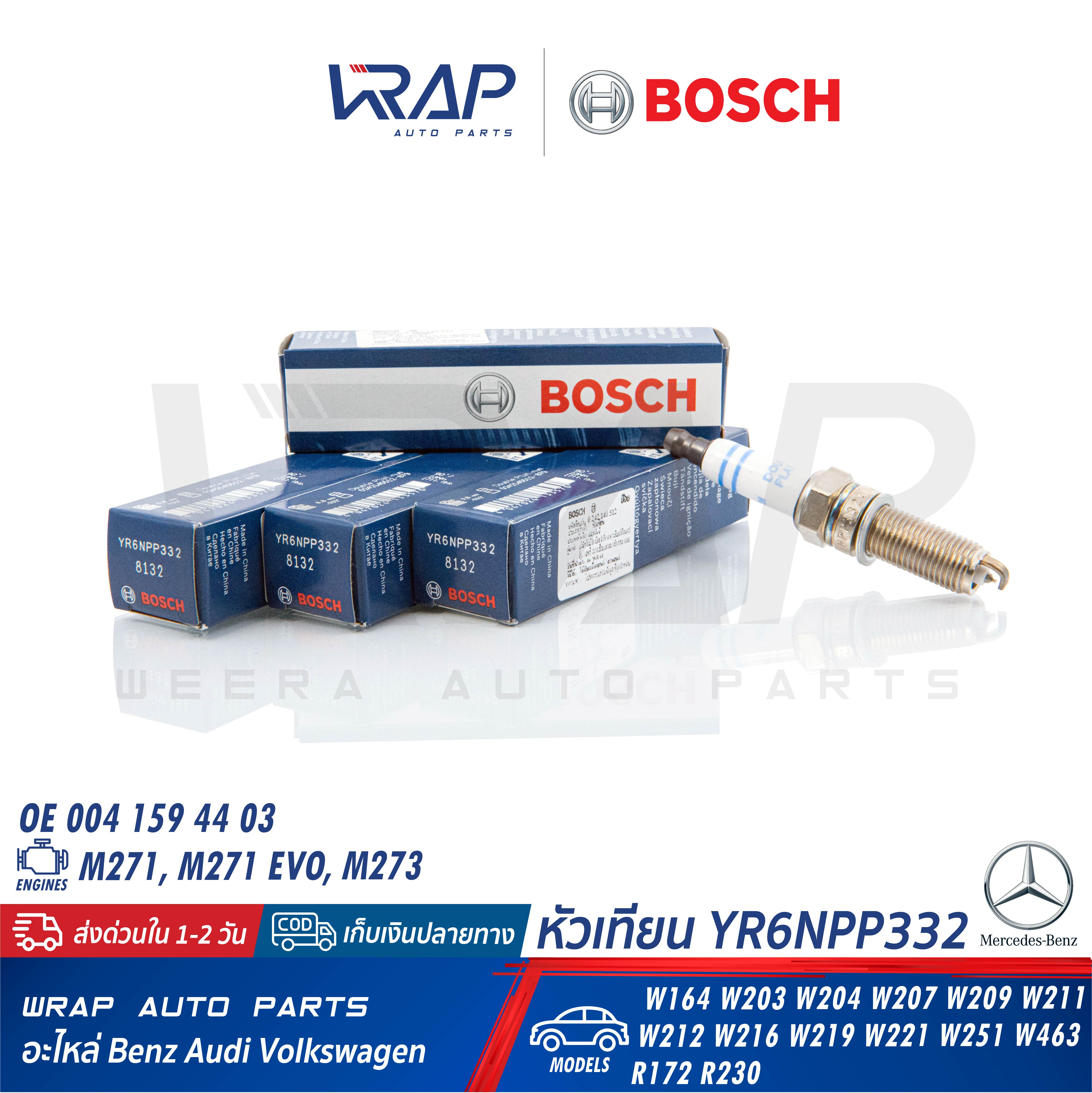 ⭐ BENZ ⭐ กรองโซล่า กรองดีเซล HENGST H278WK | เบนซ์ เครื่อง M612 M642 ...
