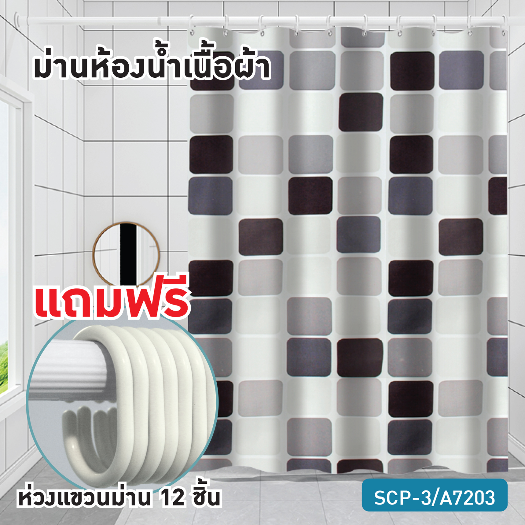 DONMARK ถาดใส่สบู่สแตนเลส รุ่น AK-005 - BathFusion - ThaiPick
