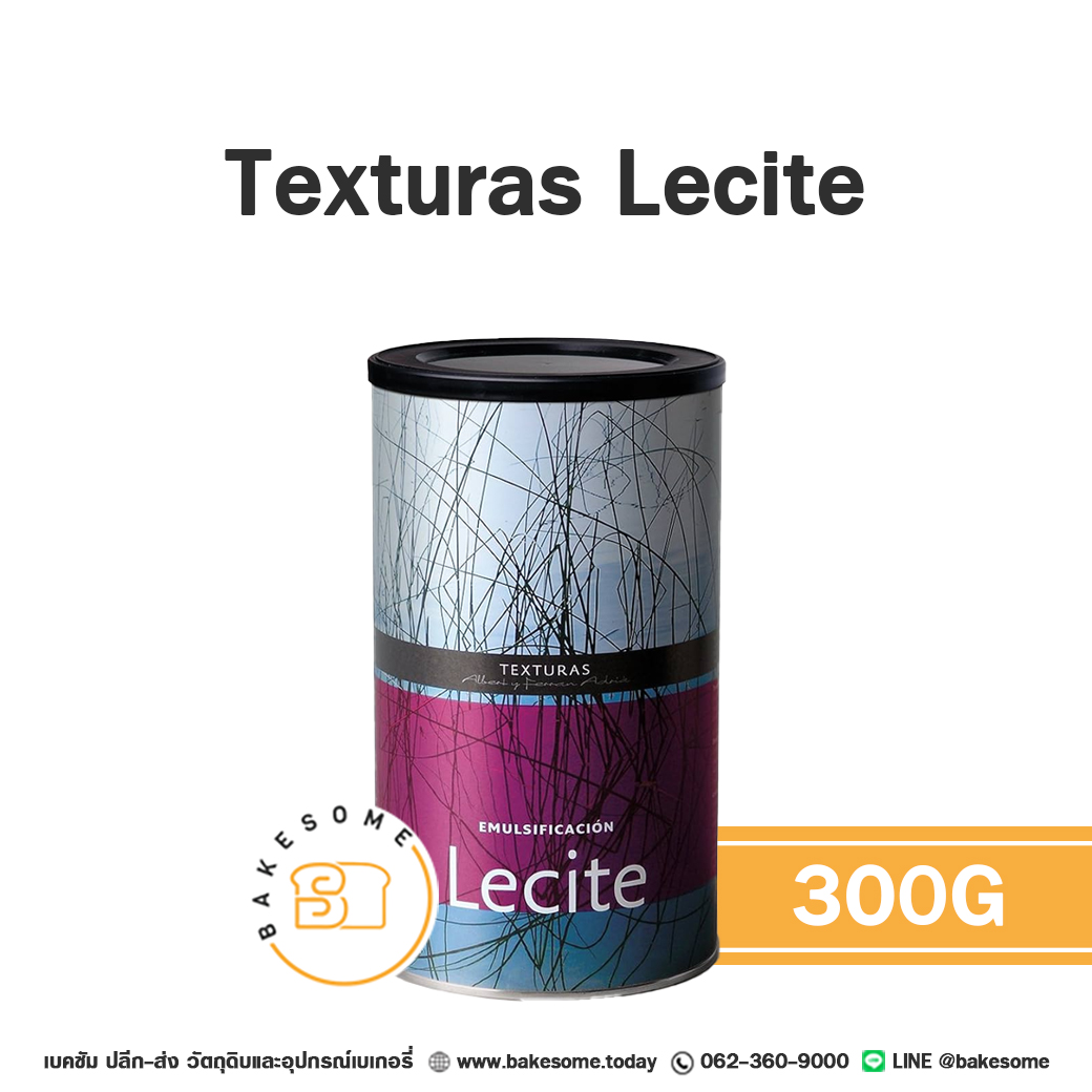 TEXTURAS Lecite 300G Lecithin เลซิติน | Lazada.co.th