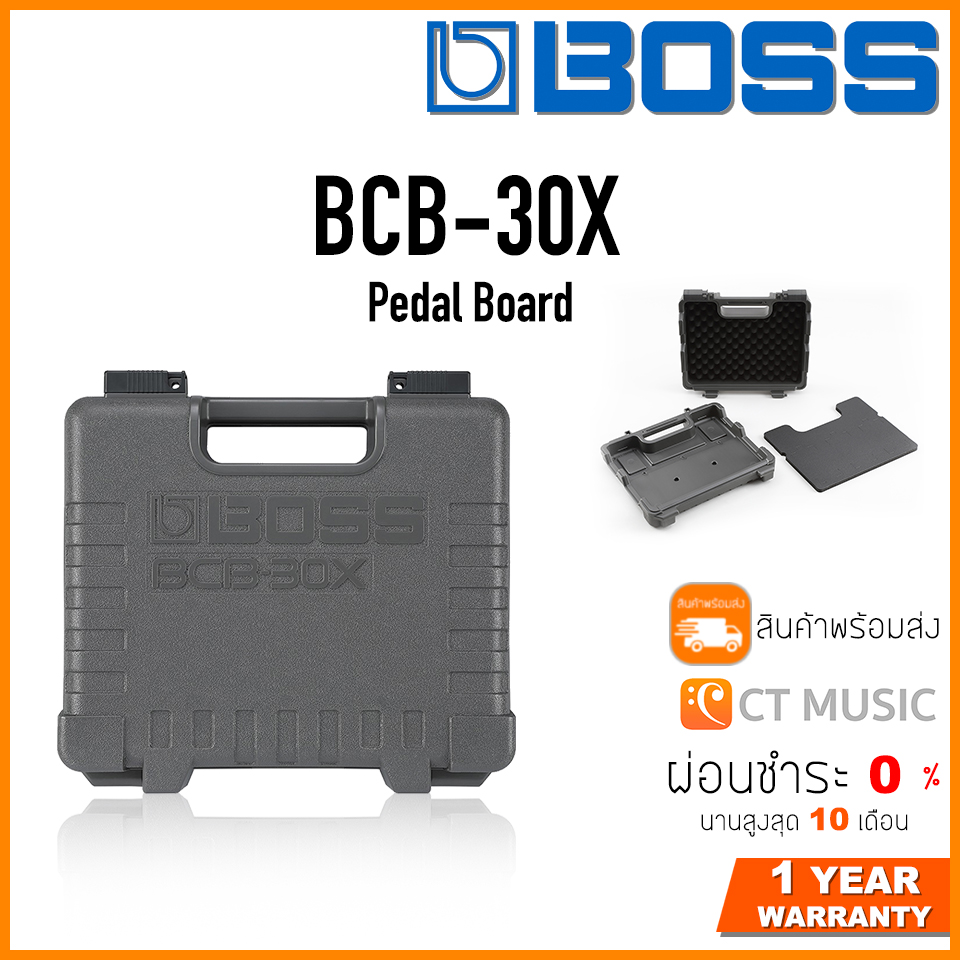 Boss BCB-30X Pedal Board บอร์ดเอฟเฟค Pedalboard | Lazada.co.th