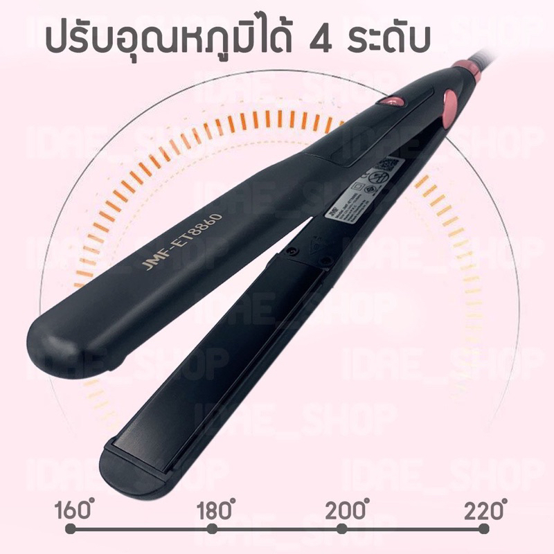 ถูกสุด JMF-8860 เครื่องหนีบผม ที่หนีบผม หน้าจอ LED ความร้อน 4 ระดับ หนีบตรง ม้วนลอน ทำวอลลุ่ม ...