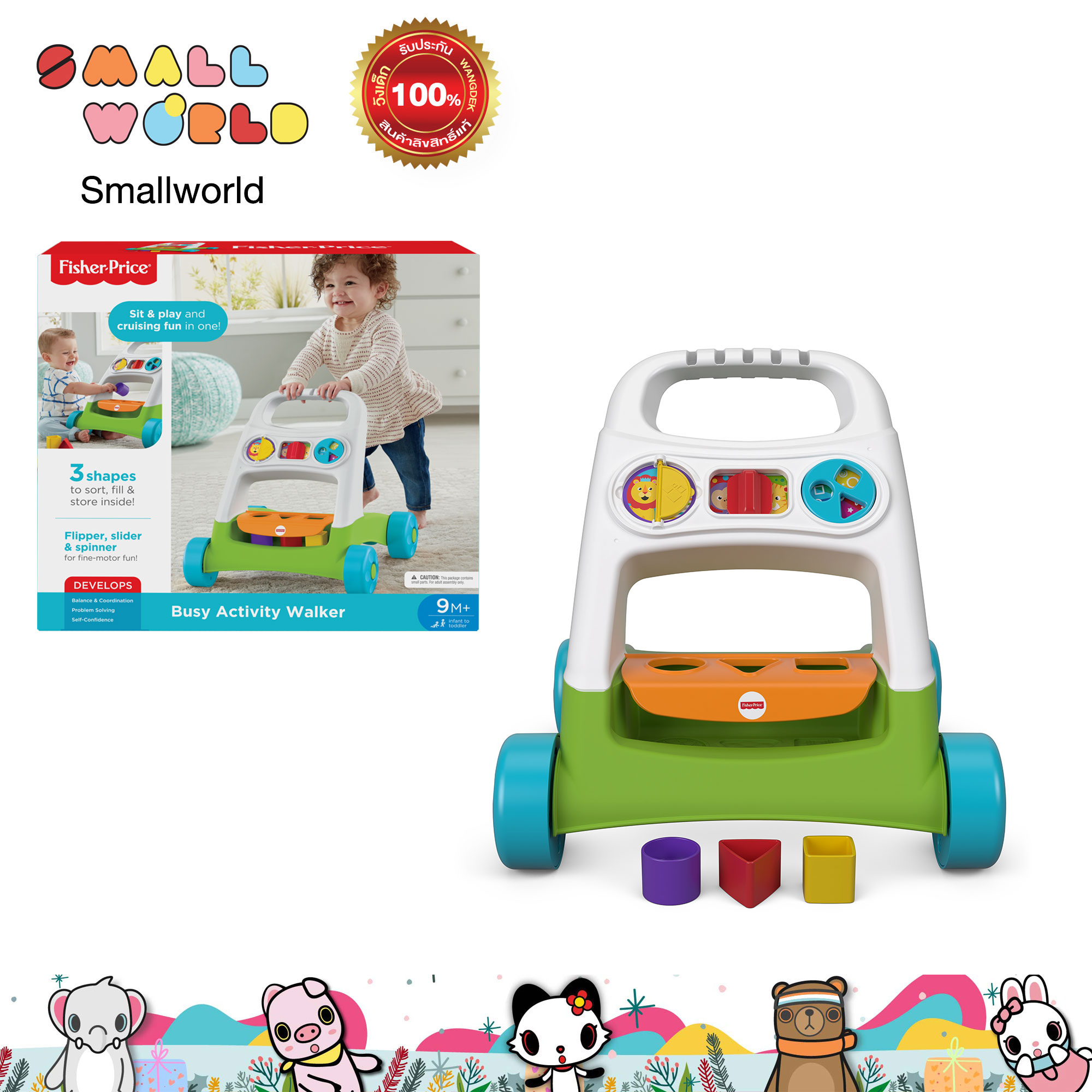 Fisher-Price Busy Activity Walker (FYK65) ฟิชเชอร์ ไพรซ์ รถเข็นฝึกเดิน ...