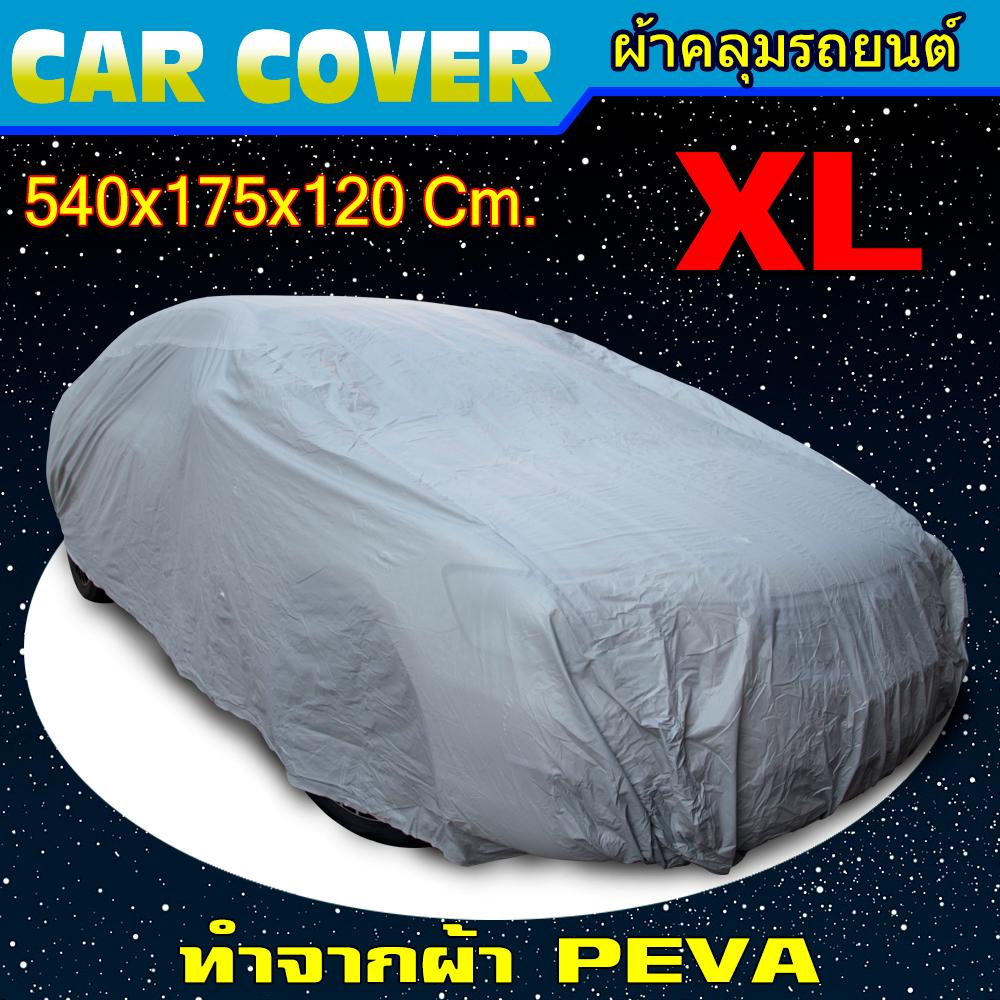 CAR COVER ผ้าคลุมรถ ULYTRA LITE PEVA MATERIAL SIZE XL ขนาด ...