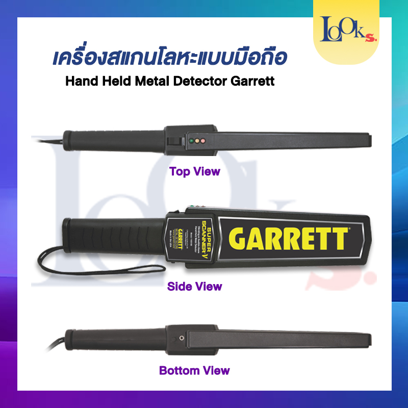 เครื่องสแกนโลหะแบบมือถือ Garrett Scanner 1165180 - ลุค เซฟตี้ - ThaiPick