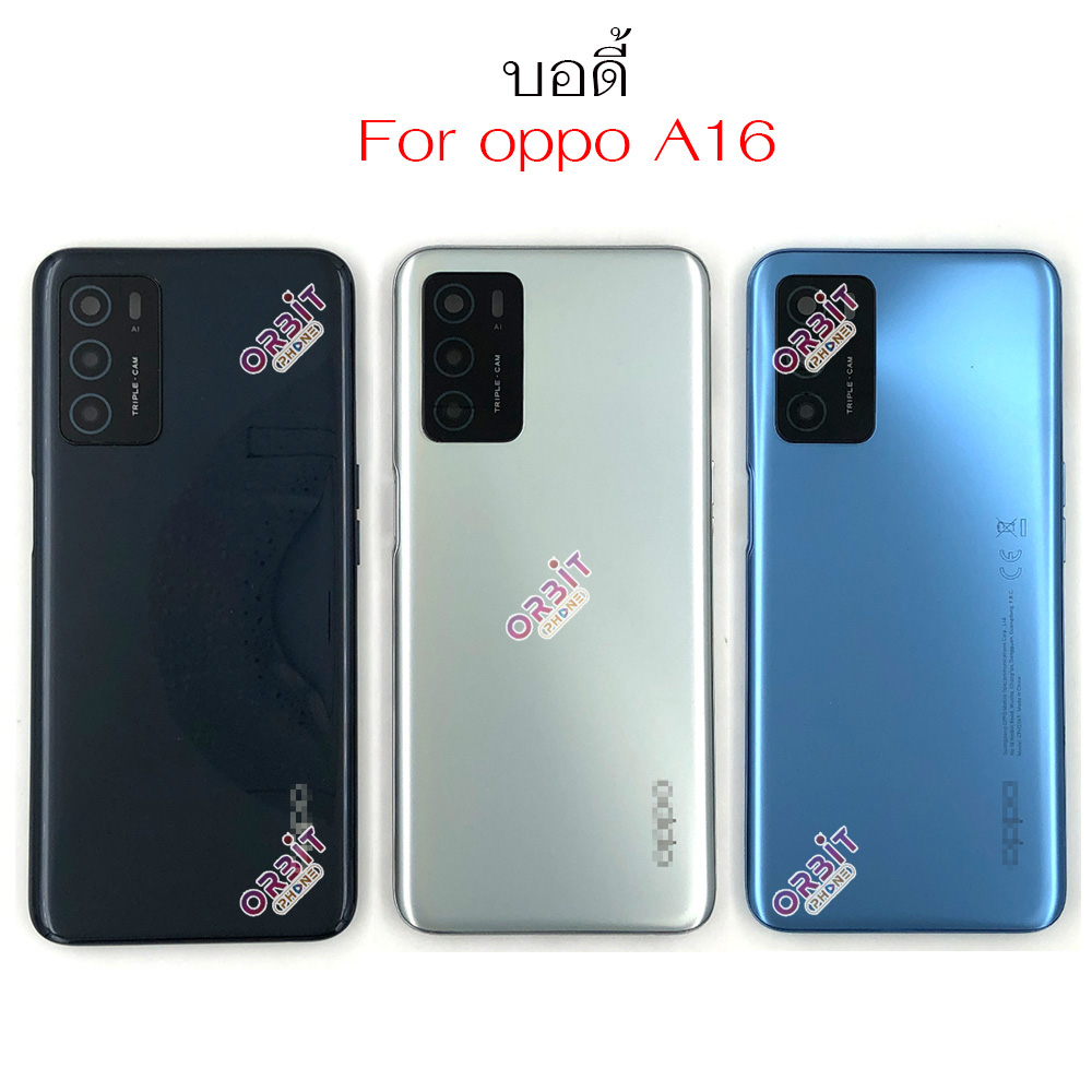 บอดี้ oppo A16 body แกนกลาง ฝาหลัง oppo A16 - ORBITPHONE - ThaiPick