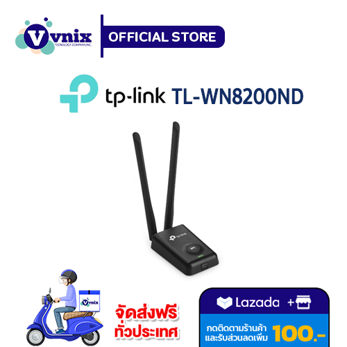 TL-WN8200ND TP-Link ยูเอสบีไวไฟ 300Mbps High Power Wireless USB Adapter ...