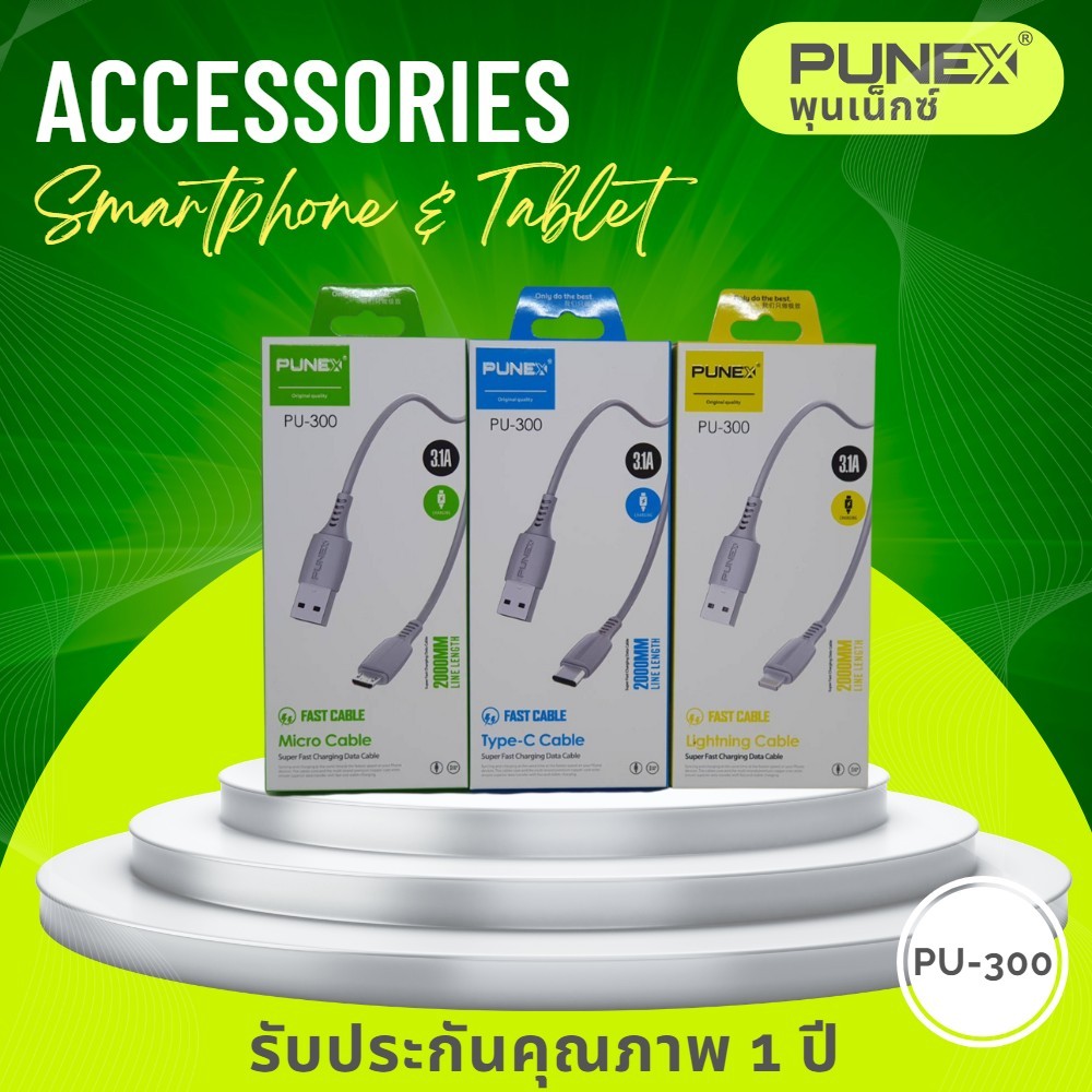 สายชาร์จ Punex PU-100 S7/PU-100 Type-C (รับประกัน 1 ปี） | Lazada.co.th