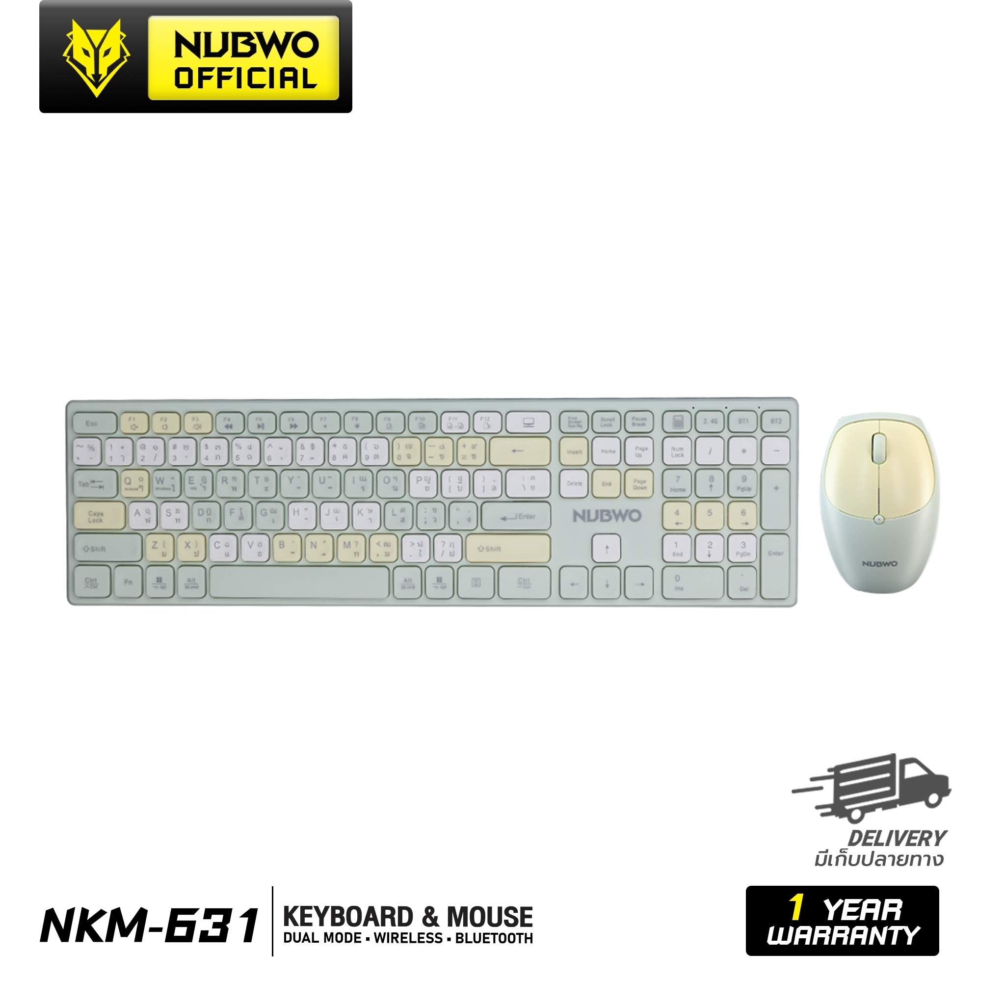 คีย์บอร์ดและเมาส์ไร้สาย Nubwo NKM-631 ใช้ได้ทั้งแบบไวร์เลสและ Bluetooth สีสันสดใส เชื่อมได้ถึง 3 ...
