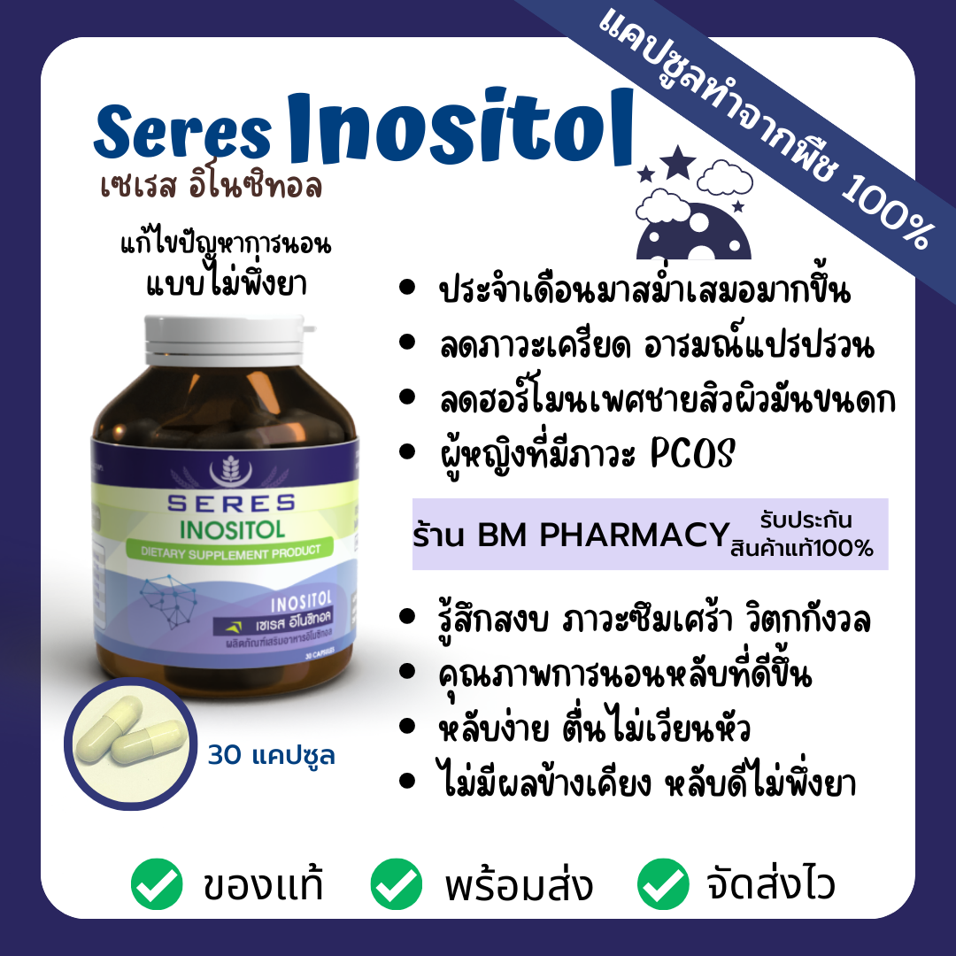 >> พร้อมส่ง